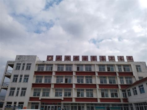 烟台市政府门户网站 烟台市蓬莱区北沟镇徐家集卫生院