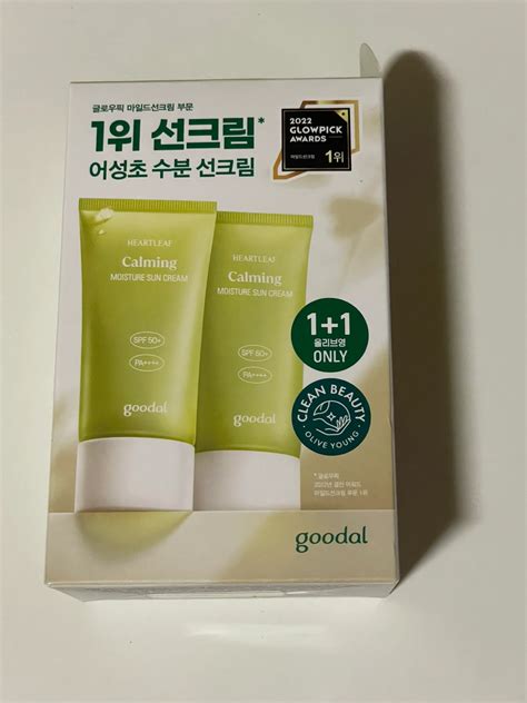 구달 어성초 수분 선크림 50ml 당근 중고거래