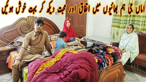 Amma Ji Nay Bhai Or Bhabi Ko Rhnay K Leay Kon Sa Bed Room Dia Youtube