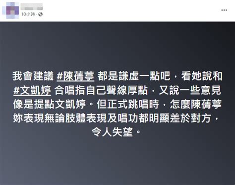 中年好聲音2丨陳蒨葶為負評感不開心 堅持做自己：冇可能理到太多 星島日報