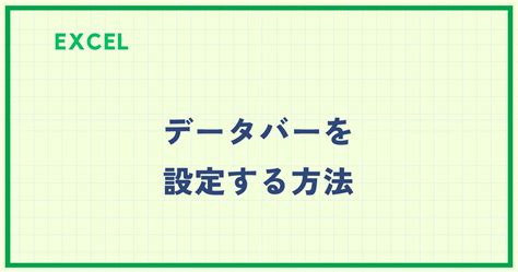 Excelで金額を分かりやすく表示！千円単位、百万円単位の表示にする方法