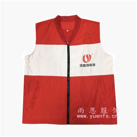企业单位马甲 雨恩服饰有限公司
