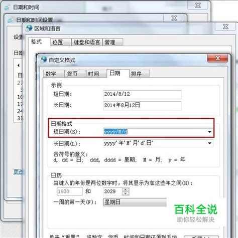 Plsql Is Not A Valid Date And Time