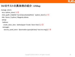 Magento Test Automation Framework PDF Web Development Internet