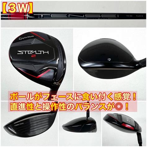 Yahooオークション 【メンズ用 超豪華 】人気のテーラーメイド Stea