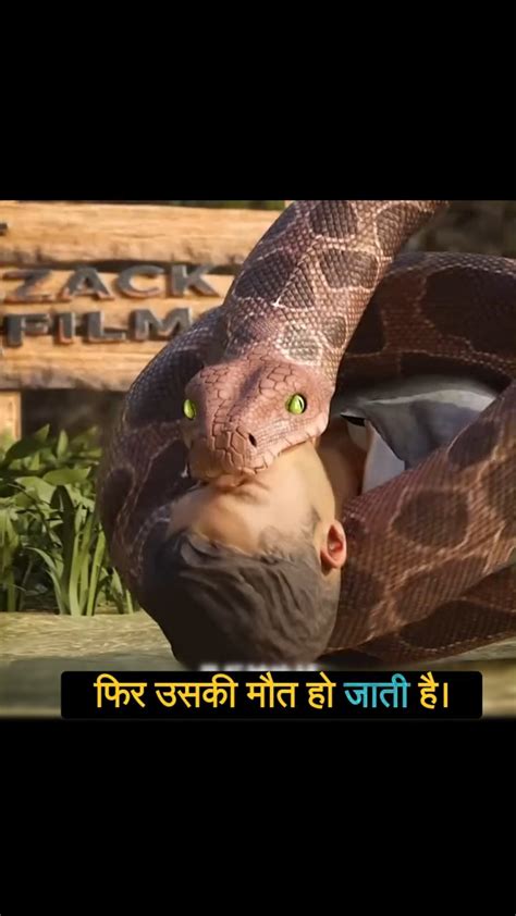 Kajal💜 Python Attack And Kills😰 Reel 3danimation Facts Science