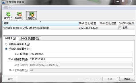 Linux中静态ip的配置及检测liuxping百度成功效果图 Csdn博客