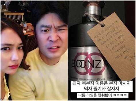 이민정82년 20년 우정 최자80년에게 받은 복분자주 선물