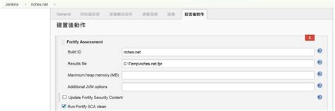簡單示範二種 Fortify SCA 與 Jenkins 的整合方式輕鬆把關應用程式安全性 資通電腦電子報
