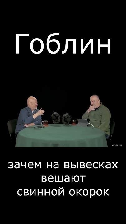 Зачем свиной окорок на вывеске Shorts Youtube
