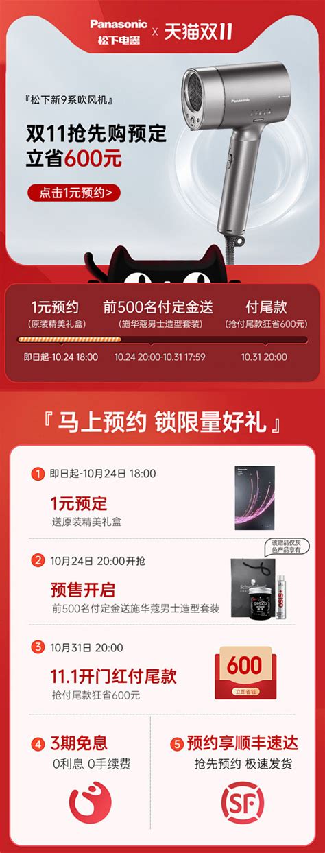 页头 2