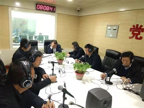 平顺县委常委、常务副县长桑爱斌参加长治广播电视台综合广播《党风政风热线》节目与广大听众互动交流建设