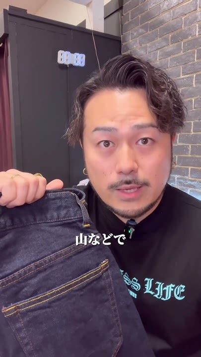 【アパレル豆知識】ジーンズはなぜ青いのか？shorts Youtube