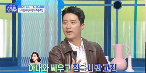 ‘물 건너온 아빠들 인교진 “소이현과 싸우고 나가 우울함 느껴” Bnt뉴스