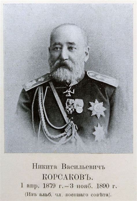 Пин на доске Корсаковы