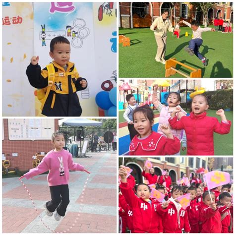 成都市溫江區康城幼兒園舉辦第四屆幼兒冬季運動會中國網