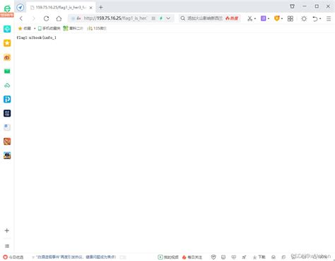 御剑扫描使用实例 Csdn博客