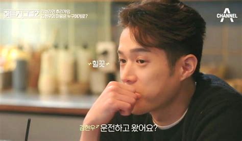 ‘하시2 김현우 음주운전으로 ‘벌금 1천만원 판결 받았다 인사이트