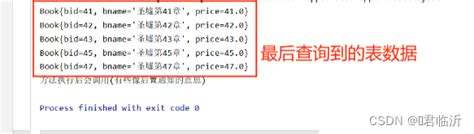 Mybatis之动态sql及映射结果 阿里云开发者社区