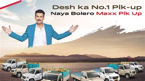 Mahindra Maxx Pickup