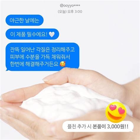 DA에 있는 조민경님의 핀 배너