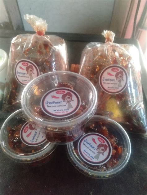 จะทำสติ๊กเกอร์แปะ พิมพ์สติ๊กเกอร์สินค้า By 49sticker Facebook