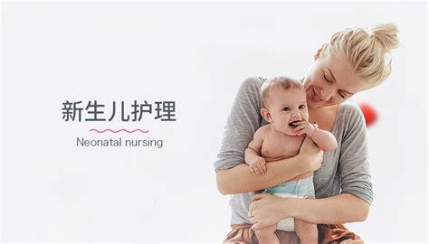 新手爸妈必修课—新生儿日常生活照料及护理（录播） 邢帅教育