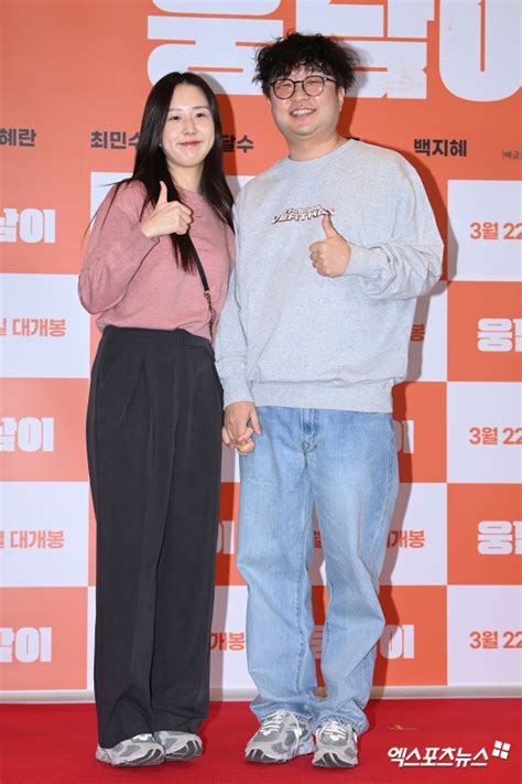 박휘순 17세 연하 아내와 맞춘 커플 운동화 엑s Hd포토