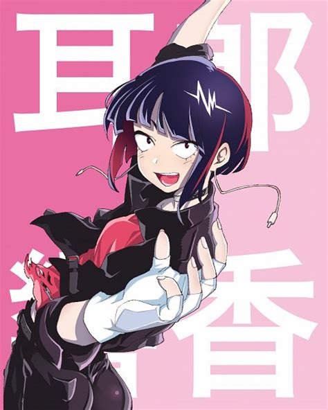 Jirou Kyouka Boku No Hero Academia Image By Georugu13 2452398