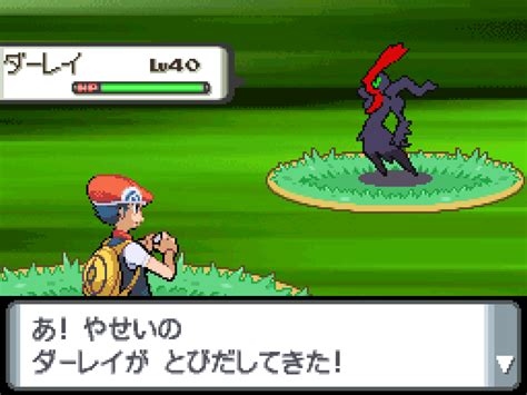 Darkrai Sprite
