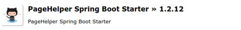 Pagehelper使用——spring Boot Starterpagehelper Spring Boot Starter Csdn博客
