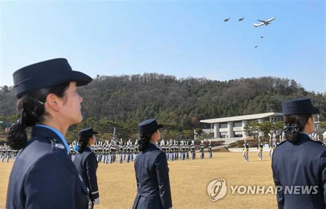 공군사관학교 제71기 졸업 및 임관식 연합뉴스