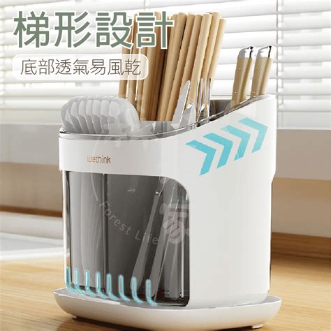 質感簡約餐具瀝水架 餐具瀝水 瀝水置物架 筷子收納盒 廚房瀝水籃 瀝水架 餐具收納 蝦皮購物