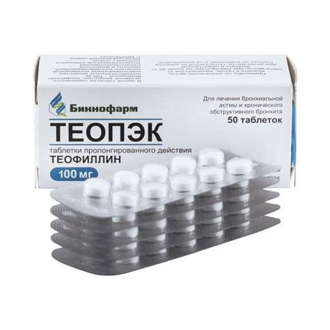 Теопэк цена в аптеках Екатеринбург купить Поиск лекарств