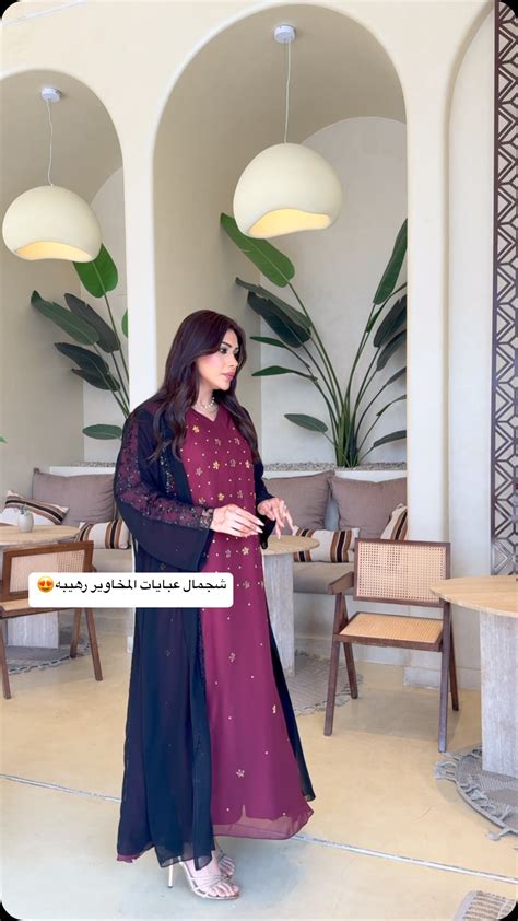 E100abaya ‎جميع العبايات تفصيل بسعر105ريال عماني قصتها سيدة قماش