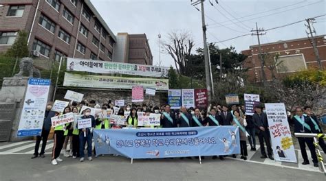 오산시시설관리공단 신학기 등굣길 학교폭력예방 캠페인 실시