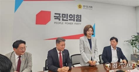경기도의회 찾은 나경원 이재명 이긴 사람은 나뿐