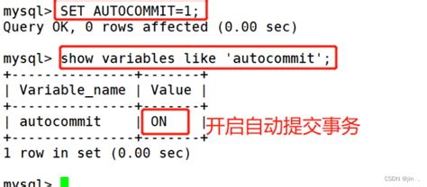 Mysql事务，存储引擎begin Commit Csdn博客