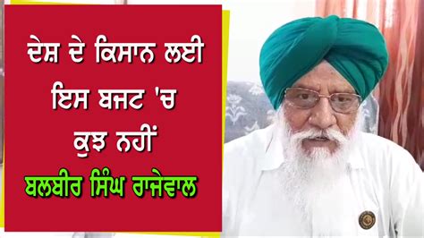 ਅਜੀਤ ਵੈੱਬ ਟੀ ਵੀ ਵੀਡੀਓ ਖ਼ਬਰਾਂ