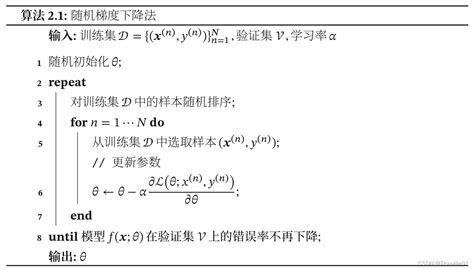 2 机器学习概述 csdn博客
