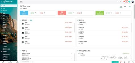 客户可以查看进度的项目管理软件 知乎