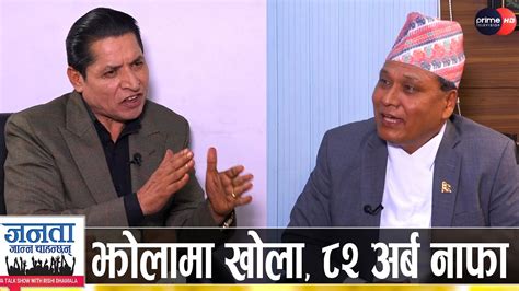 कुलमान घिसिङको खुलासा ओलीसँग ३ वर्ष सहकार्य प्रचण्ड जनार्दनको प्रशंसा