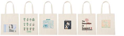 One Eco Project 「本袋」2月発売銘柄～話題の銘柄が続々登場！～ One Eco Project