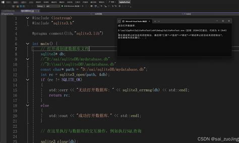 在vs中配置sqlite3vs操作sqlite3 Csdn博客