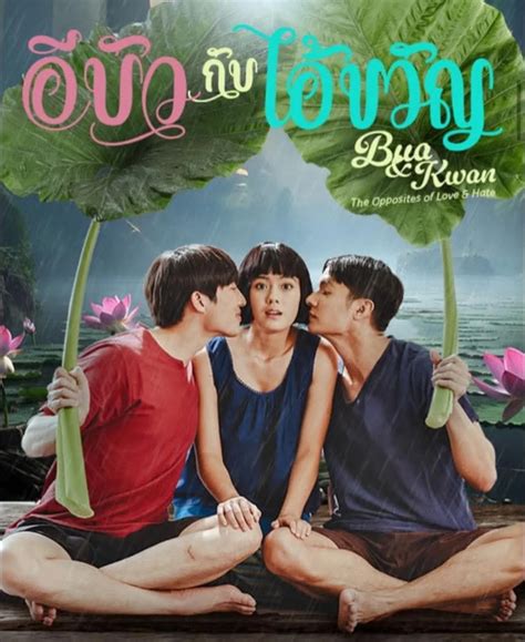 ละครไทยจงเจริญ แนะนำตัวละคร กรงการะเวก กรงการะเวก ช่องวัน31 ช่องวันของคุณทั้งวันทุกวัน