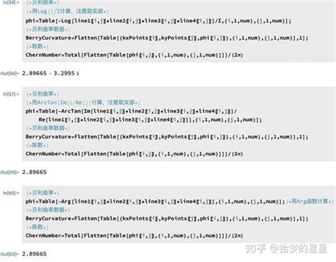 贝利曲率和陈数的计算——wilson Loop法 知乎