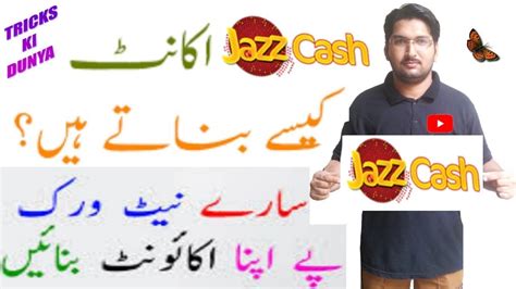 Jazzcash Account Making On All Sim Earn Money From Jazzcash Youtube
