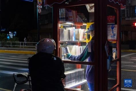 上海：电话亭 变身”街头公益书店读书频道中国青年网