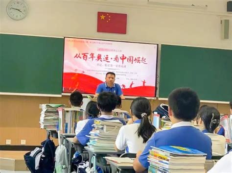 首页 深圳市第二实验学校明远高中