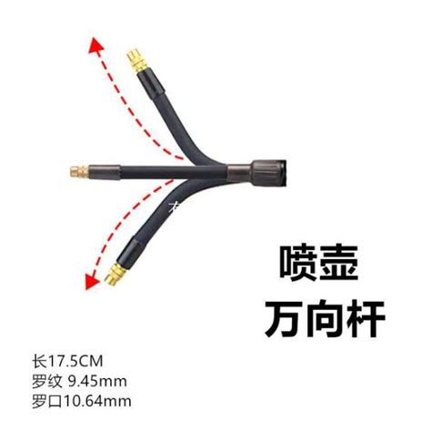 電動噴壺萬向噴桿 噴水壺噴頭延長桿 澆花噴霧器加長嘴噴壺萬向桿 有家精品店 Yahoo奇摩拍賣